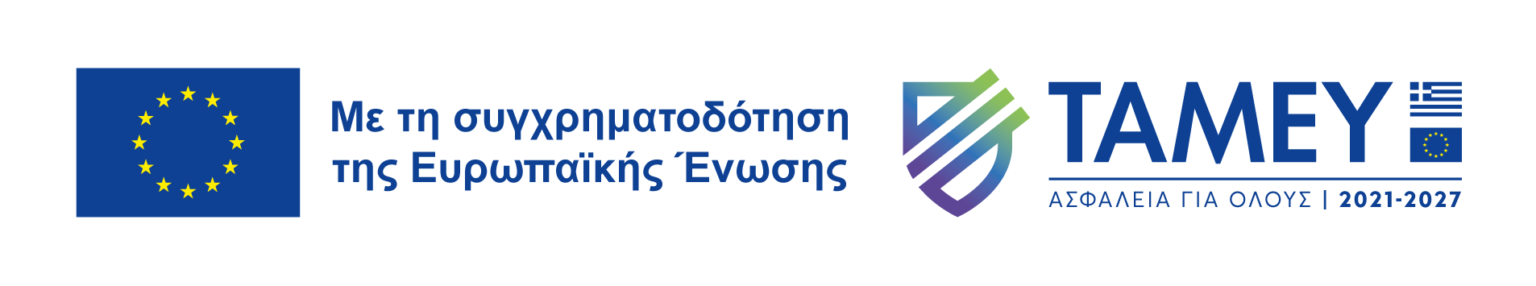 Μετανάστευση | Applications.migration.gov.gr