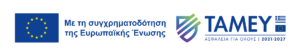Μετανάστευση | Applications.migration.gov.gr